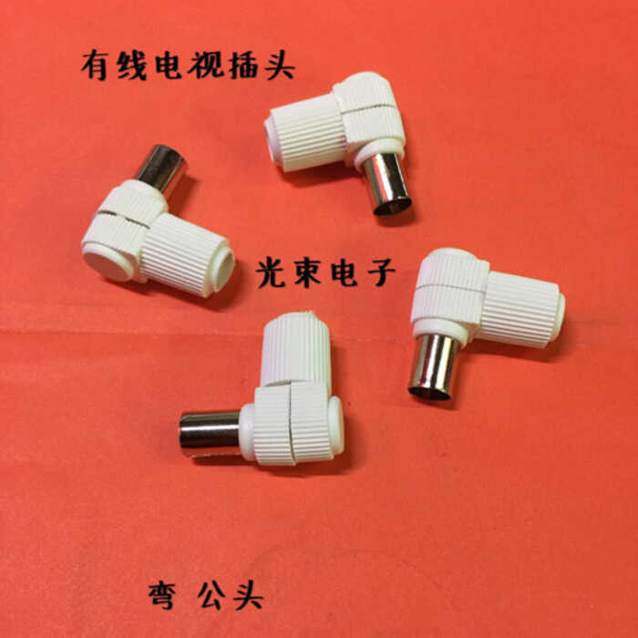 Cable closed-circuit television plug, TV direct insertion connector ...