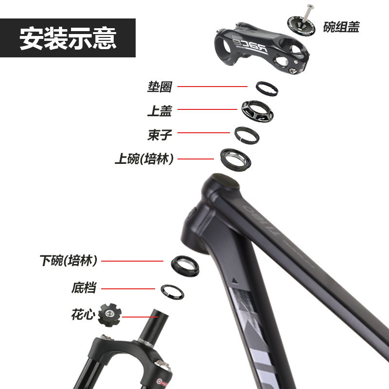 Hassns Double Bearing Ultra-Light Mountain Bike Bowl Set Bearing ...