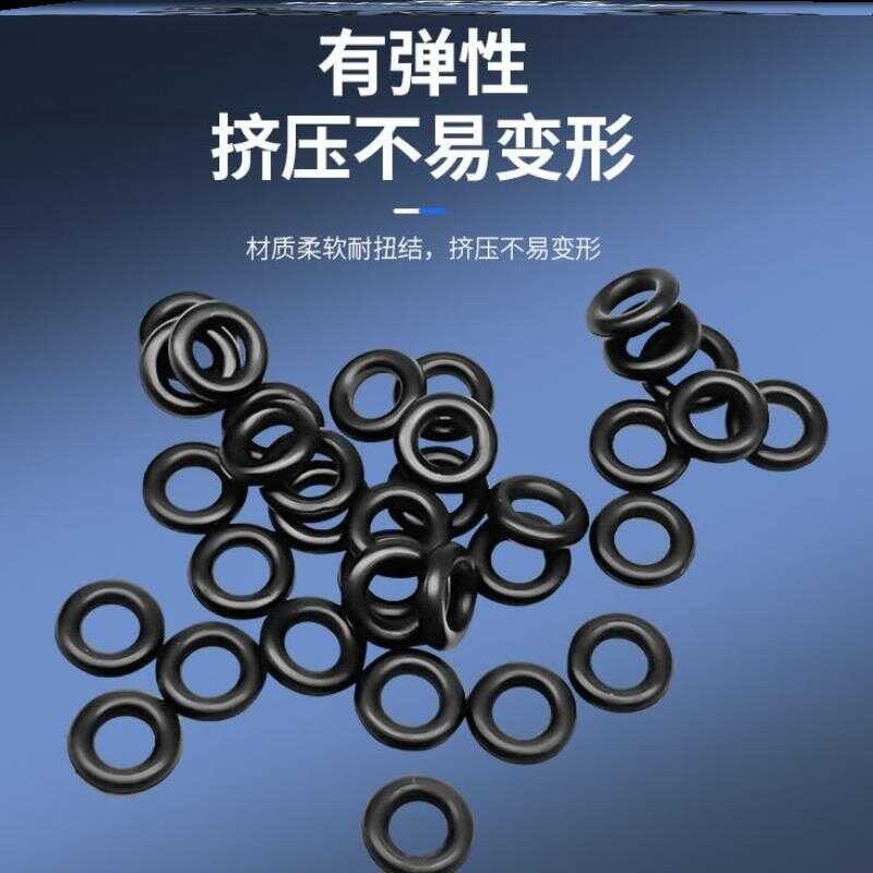 Optical high elasticity ring temperature resistant gasket rubber ...