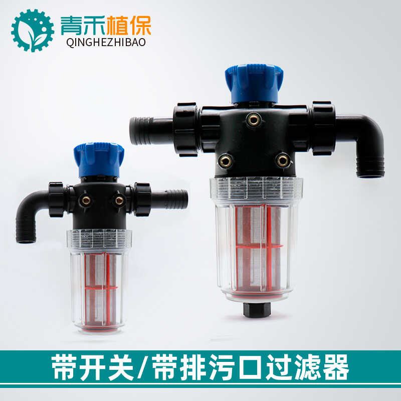 Agricultural water inlet filter, plant protection machine, stainless ...