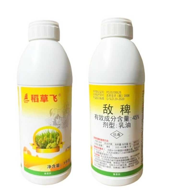 Fanbang 45% Enemy Barnyard herbicide Rice direct broadcast field ...