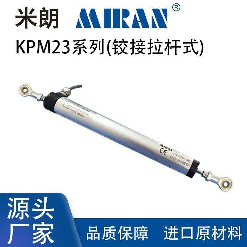 MIRAN KPM23-225 250 275 300mm hydraulic jack prestressed articulated ...