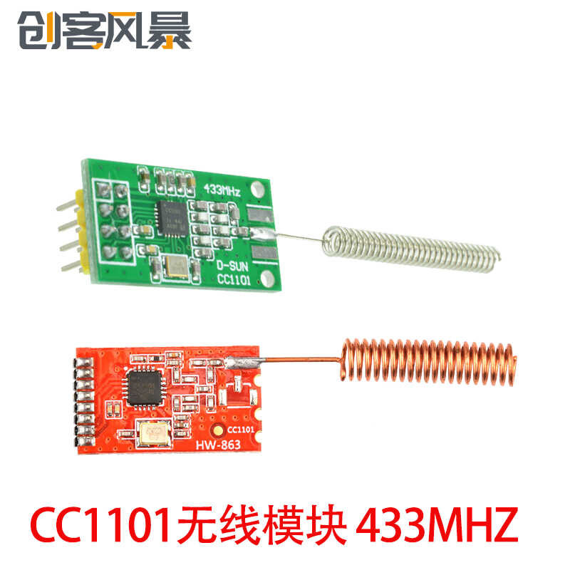 CC1101 wireless module 433M/data transmission/transceiver/SI4432 ...