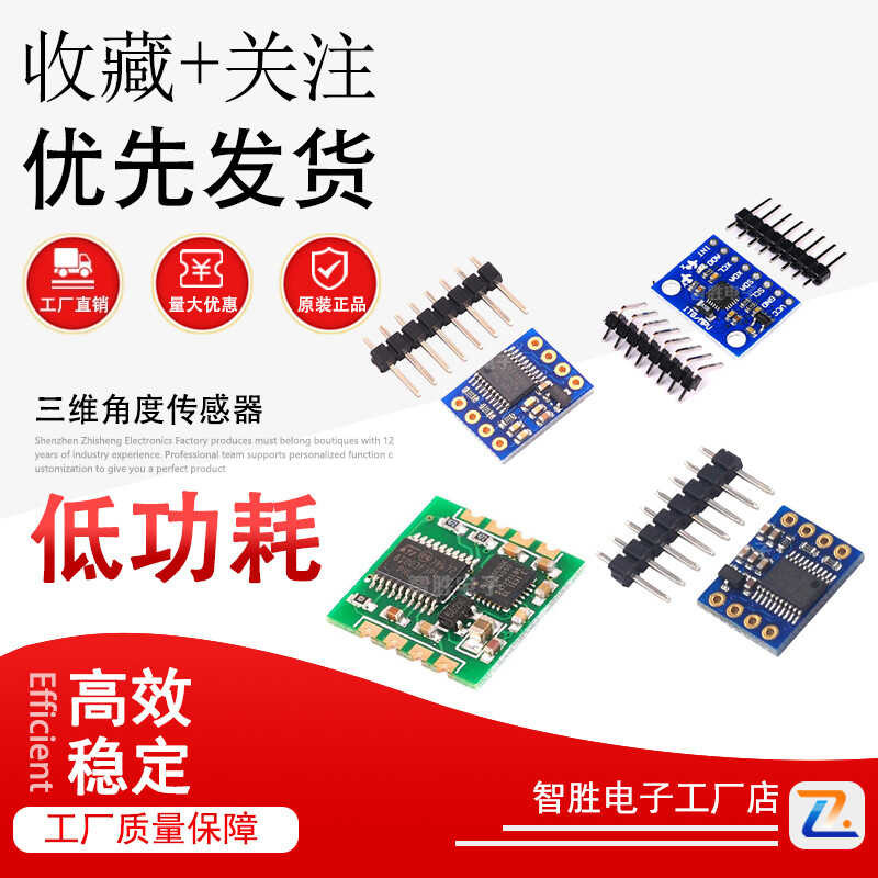 Gy 521 Mpu6050 Module 3d Angle Sensor 6dof Three Axis Accelerometer Electronic Gyroscope