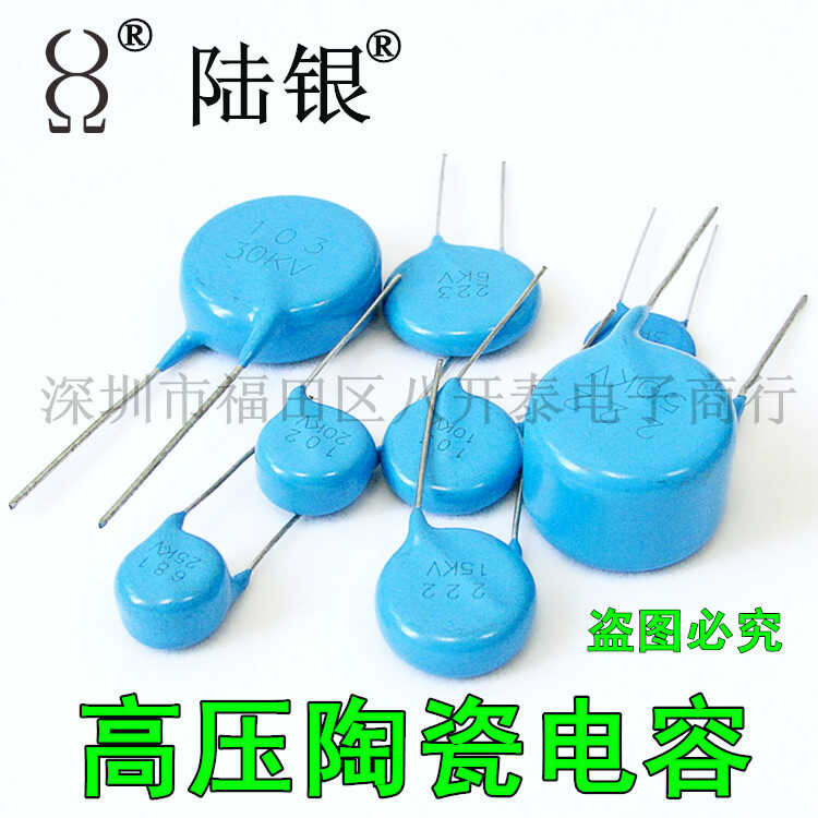 High voltage ceramic capacitor 103 20kV 222 15KV argon welding machine ...