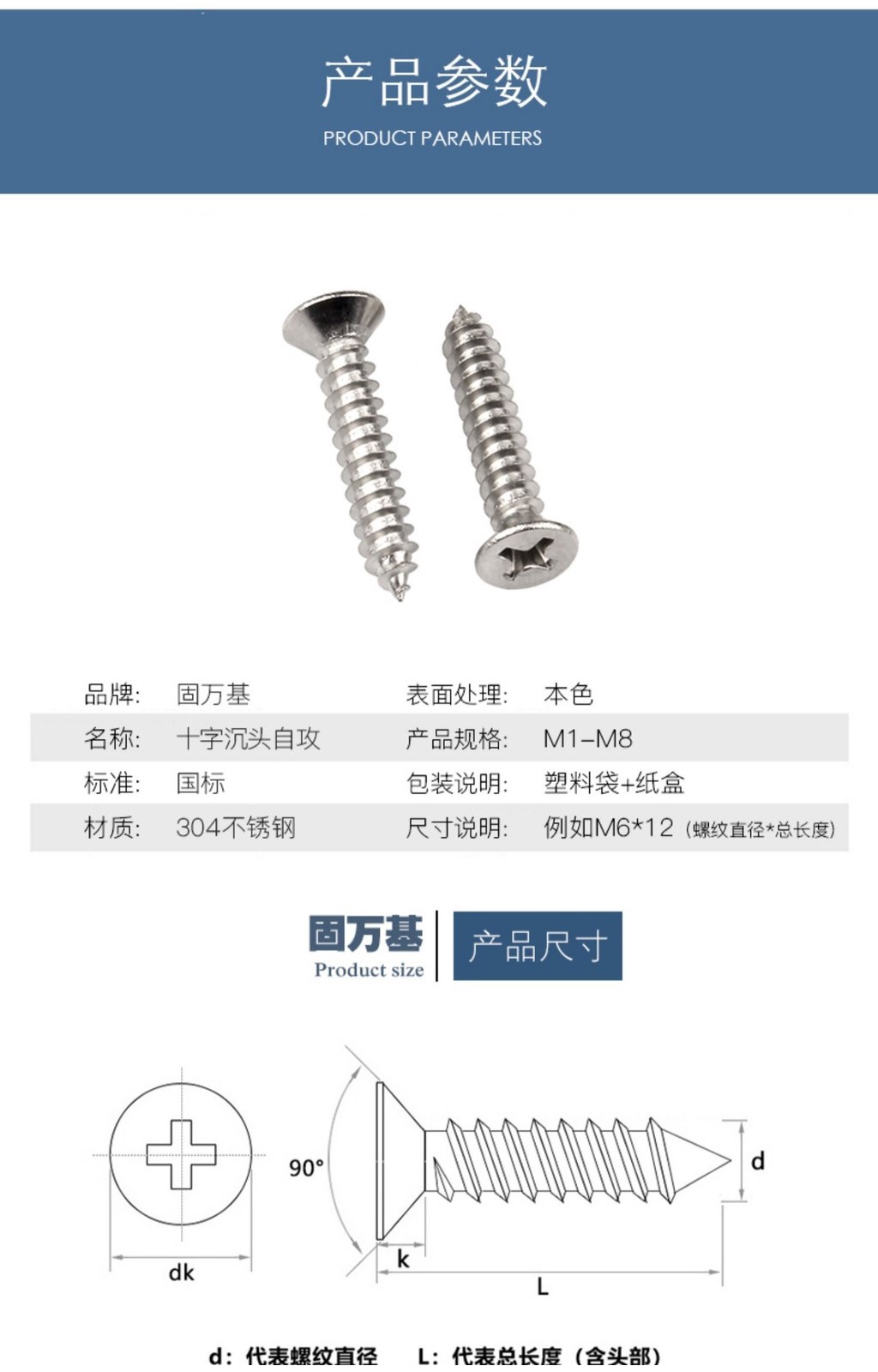 SUS304 stainless screw / flat head wood screw / m3 wood screw m3.5 wood ...