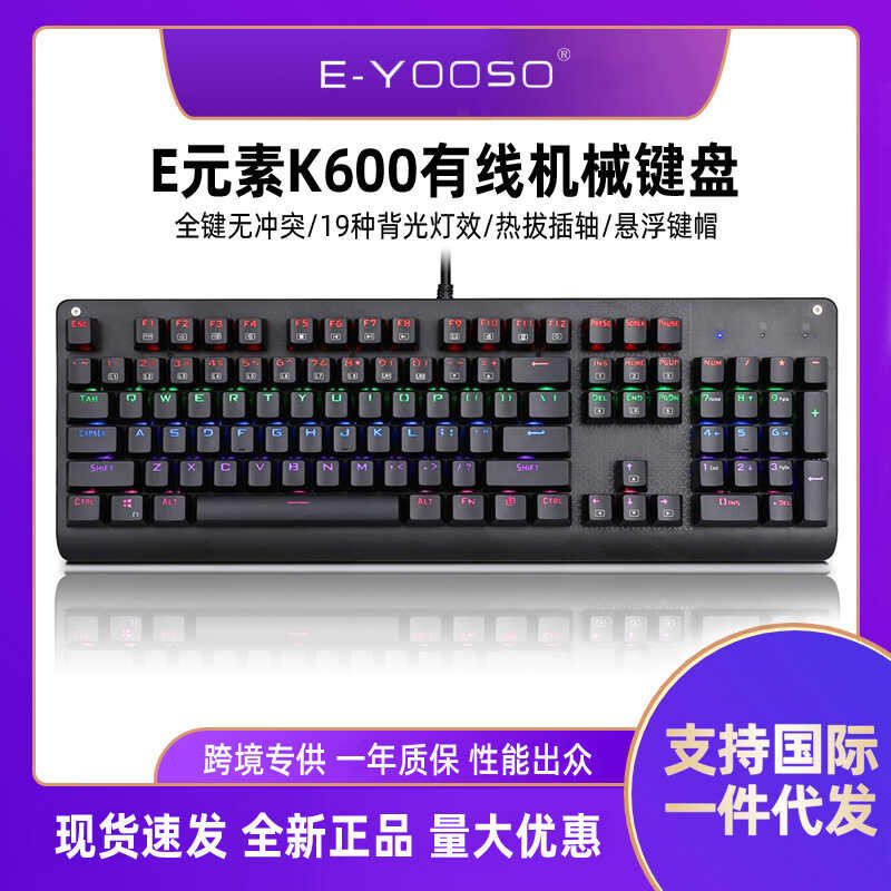 28 E Element K600 Wired Mechanical Keyboard 104 Full Key Non Impact E ...