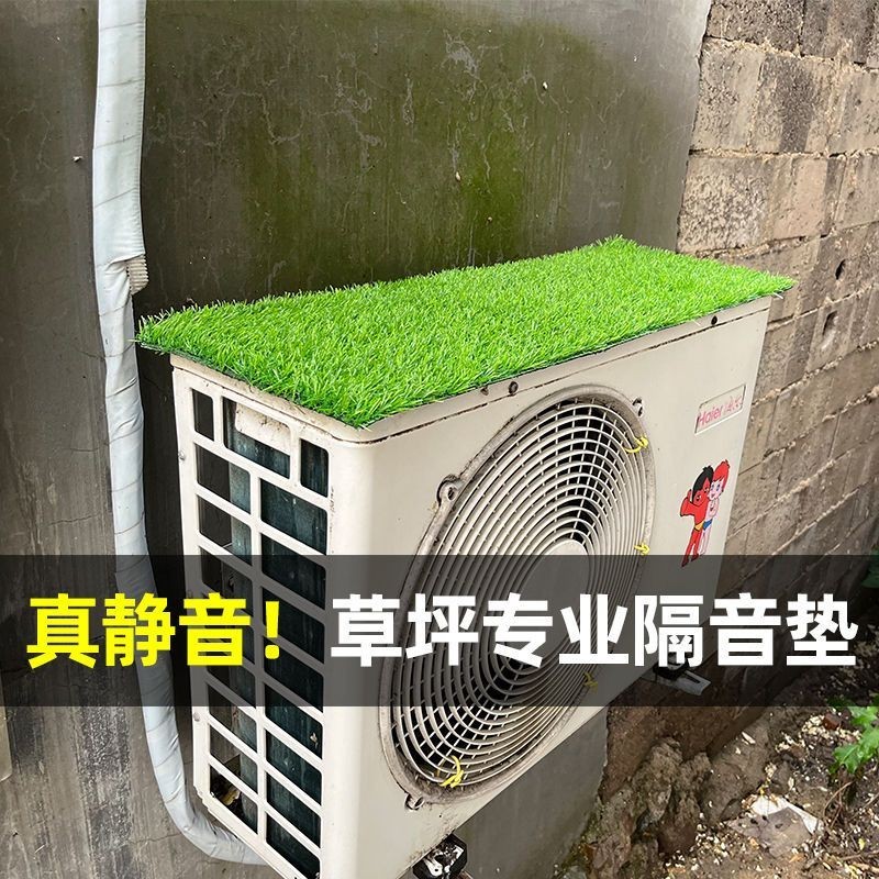 Air Conditioner Outdoor Unit Sound Insulation Pad Waterproof Anti-drip ...