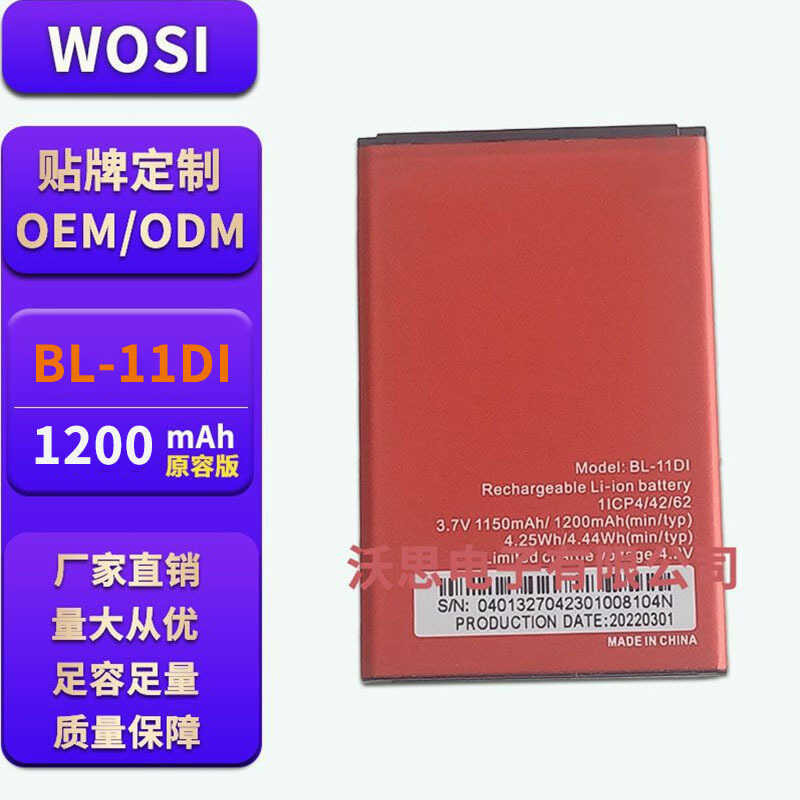 Magsasabi Sa ITEL Bl-11Di Mobile Phone Battery, ITEL 11Di 24Et Mobile ...