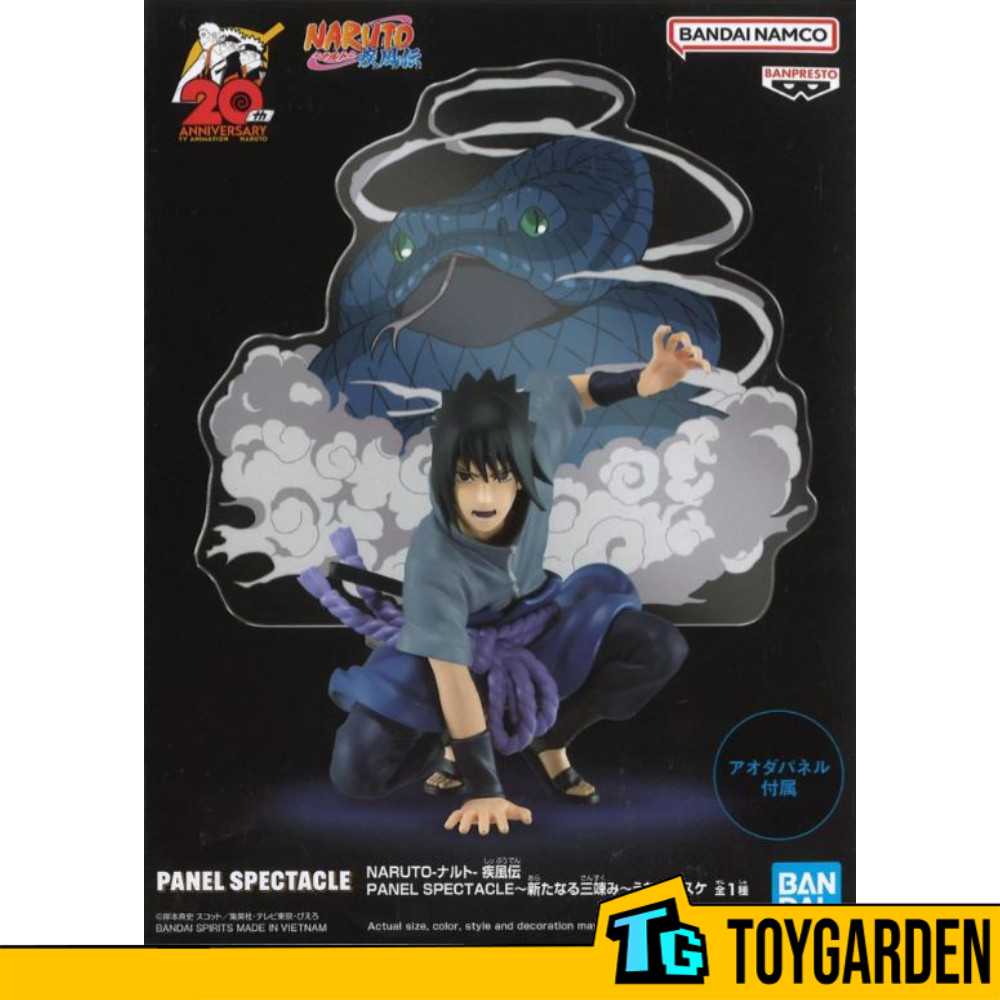 Banpresto Naruto Shippuden Panel Spectacle Special (B: Uchiha Sasuke ...