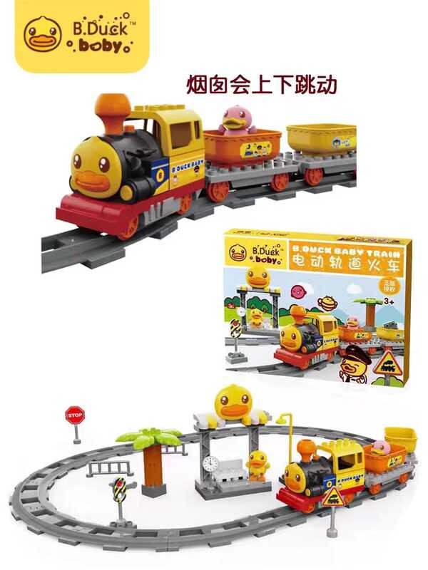 B. Duck electric track small train building block toy set for babies ...