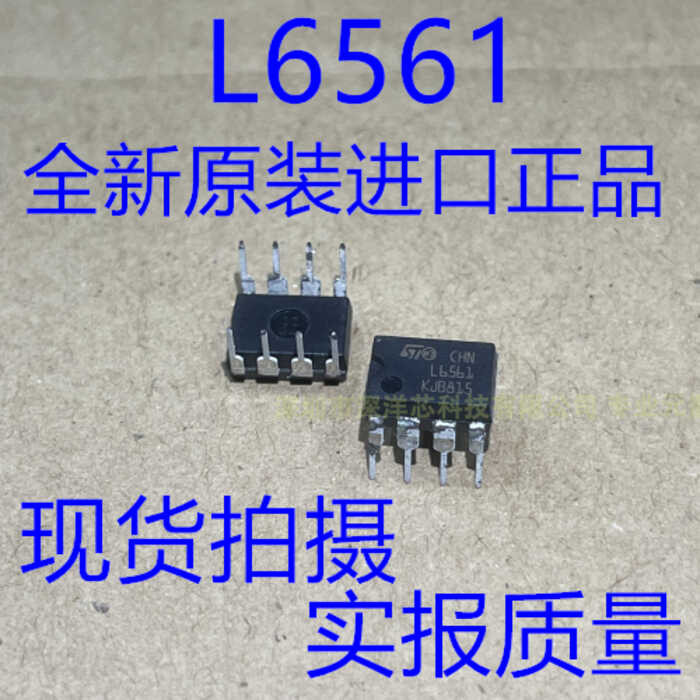 A counterfeit compensation ten new original L6561 DIP-8 power factor ...