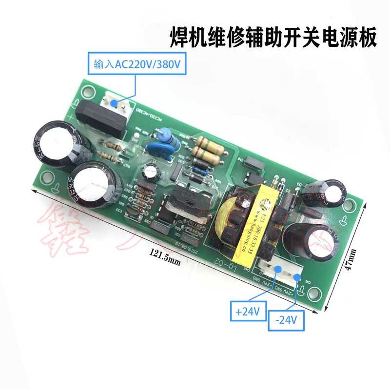 Dual voltage switch 220V/380V inverter welding machine maintenance ...