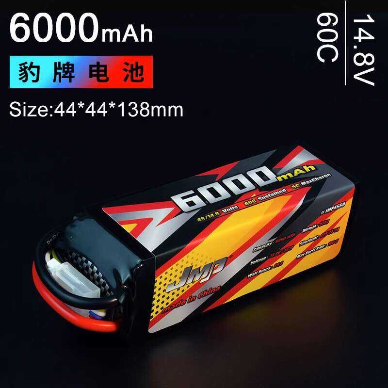 Leopard brand battery 6000MAH 4S 14.8V 60C AXIAL RYTF MAXX 03005 model ...