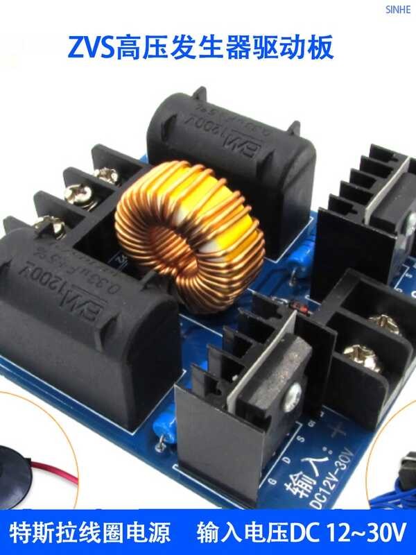 Military quality Tesla discharge coil ZVS driven high-voltage discharge ...