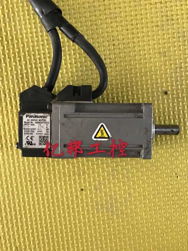 MSMD012G1C MSMD012P1U MSMD012G1U Panasonic servo motor 100W | Shopee ...