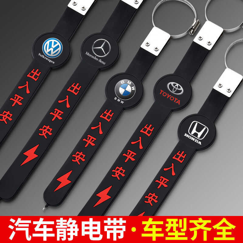 Static Electricity Strip Grounding Wire Chain For Automotive Use ...