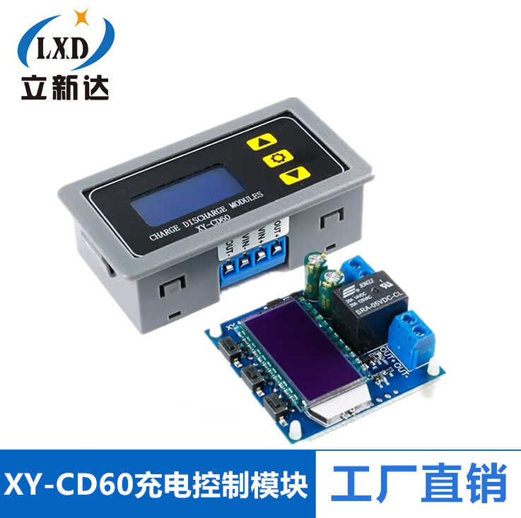XY-CD60L battery charging control module, full charge, power-off, DC ...