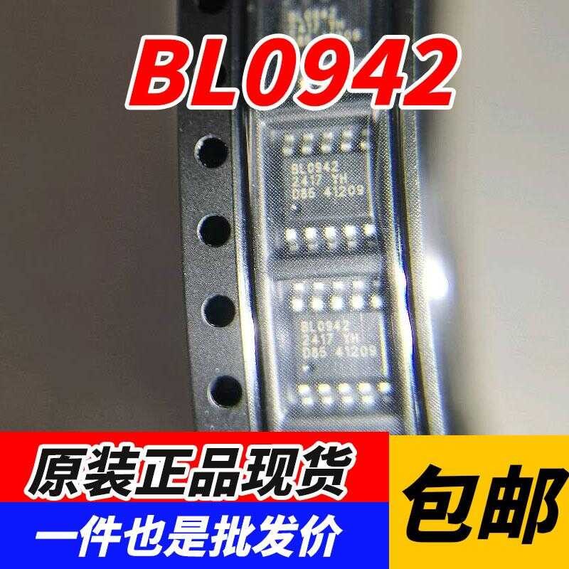 Orihinal na BL0942 SMT SSOP10 smart meter clock calibration free energy ...