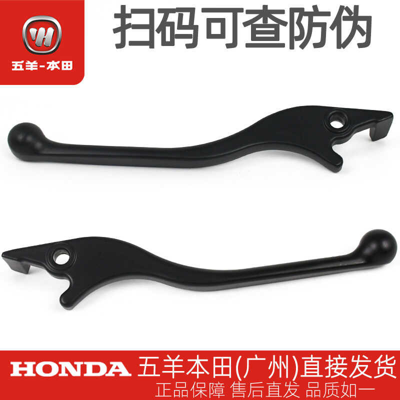 Wuyang Honda Electric Car 24 Ube Original Factory Left Brake Rear ...
