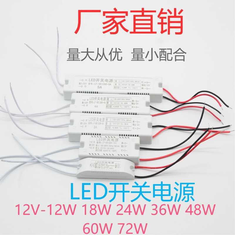 Low ultra-thin lightbox LED driver power supply 220V to 12V transformer ...