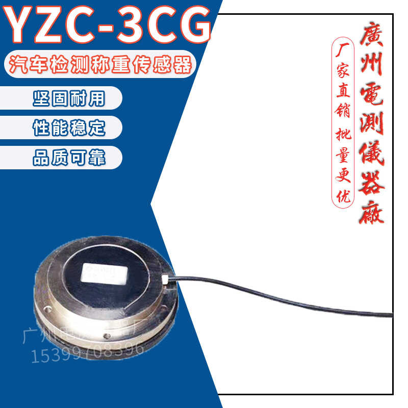 Guangce YZC-3CG/10 ton truck scale platform axle load testing machine ...