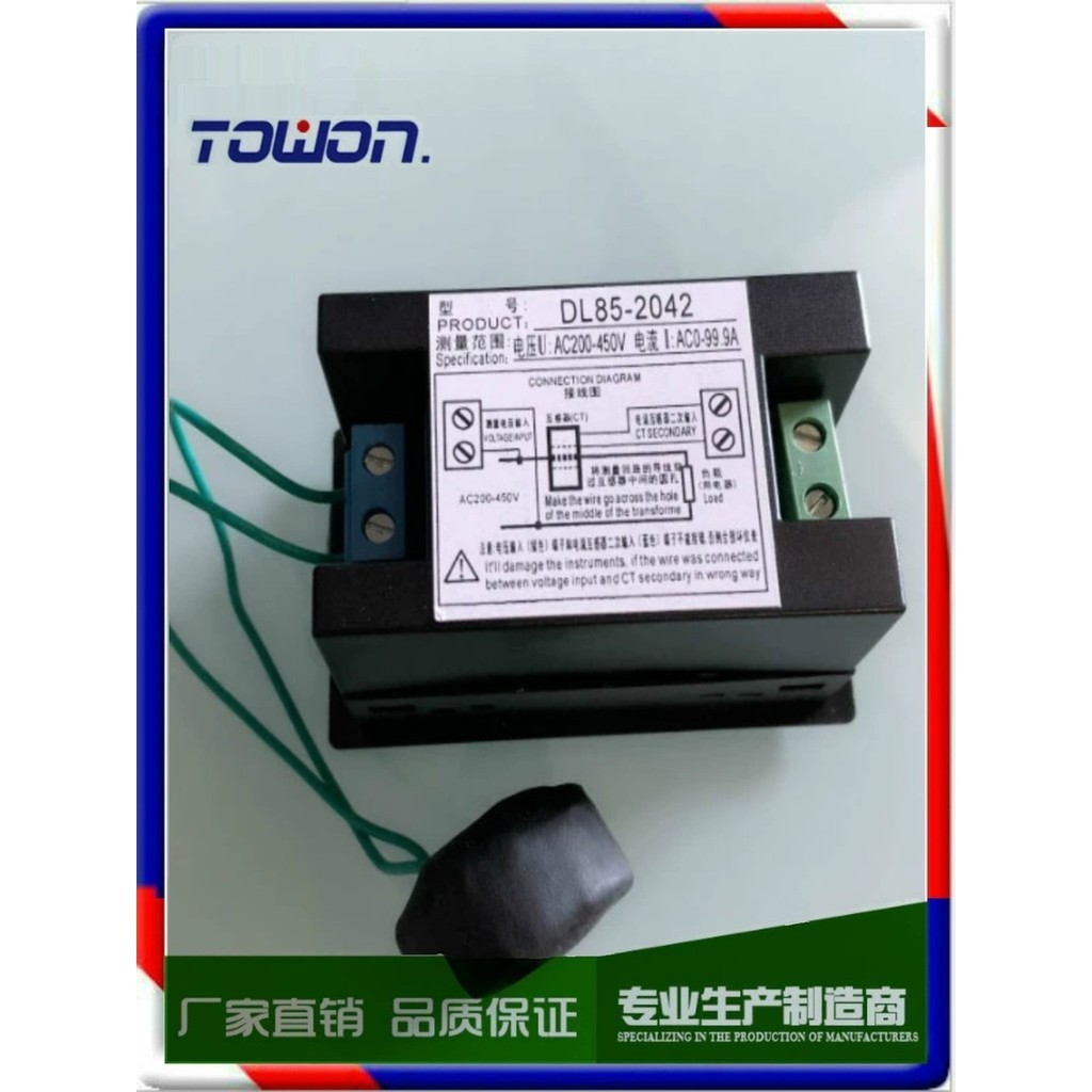 DL85-2042 doble kulay doble display LED AC voltmeter ammeter digital meter head AC80-300V 100A ...