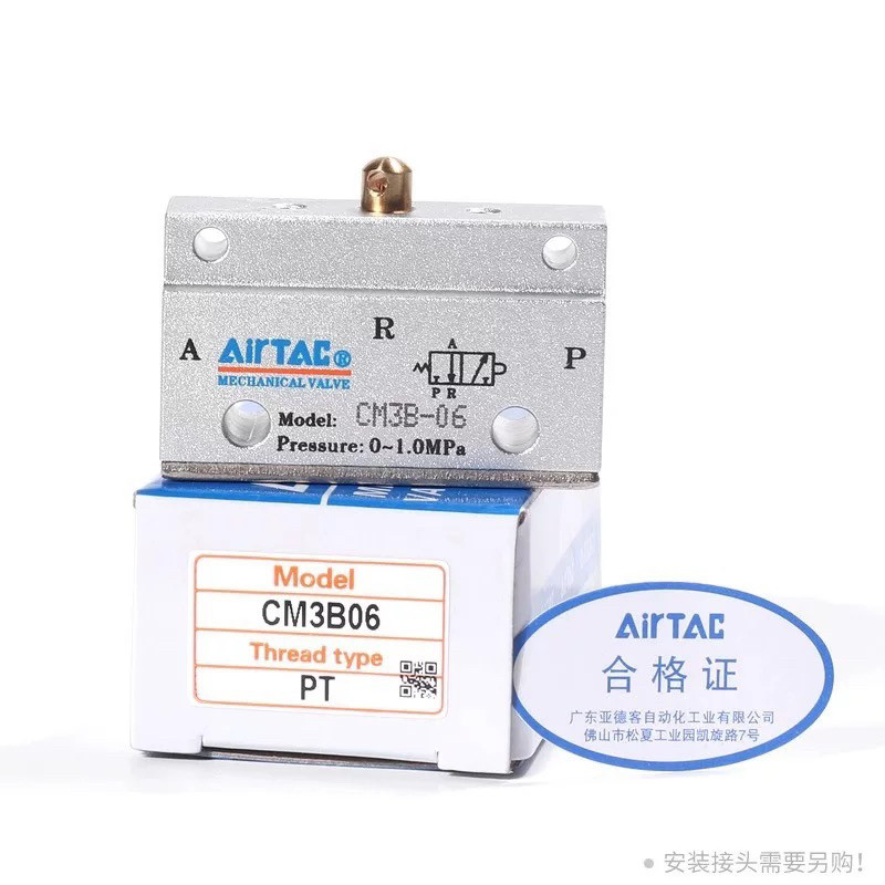 Original AIRTAC Yade Rui Dong basic mechanical valve CM3B05/CM3B06 ...