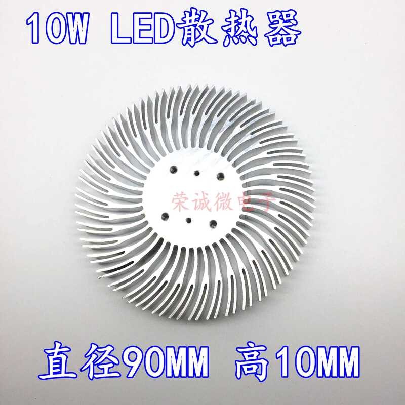 High quality aluminum profile sink, 10W high-power LED bead special ...