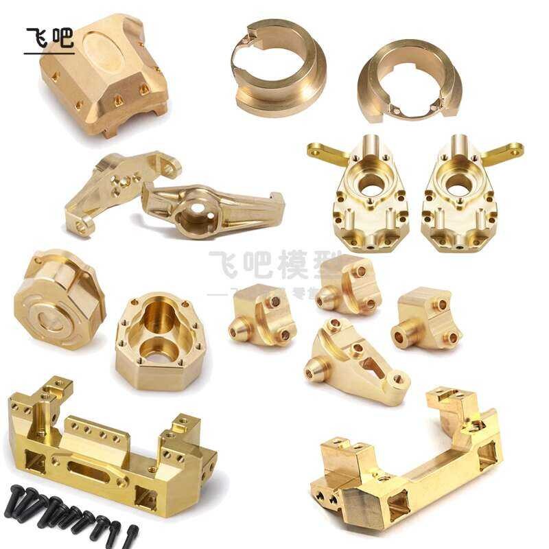 ss bridge side counterweight steering cup servo motor seat bridge shell ...