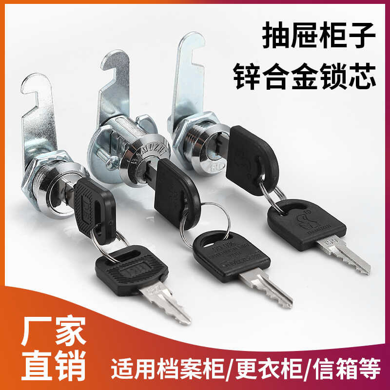 Thumb offset core plug mailbox tongue locker, filing cabinet lock, core ...