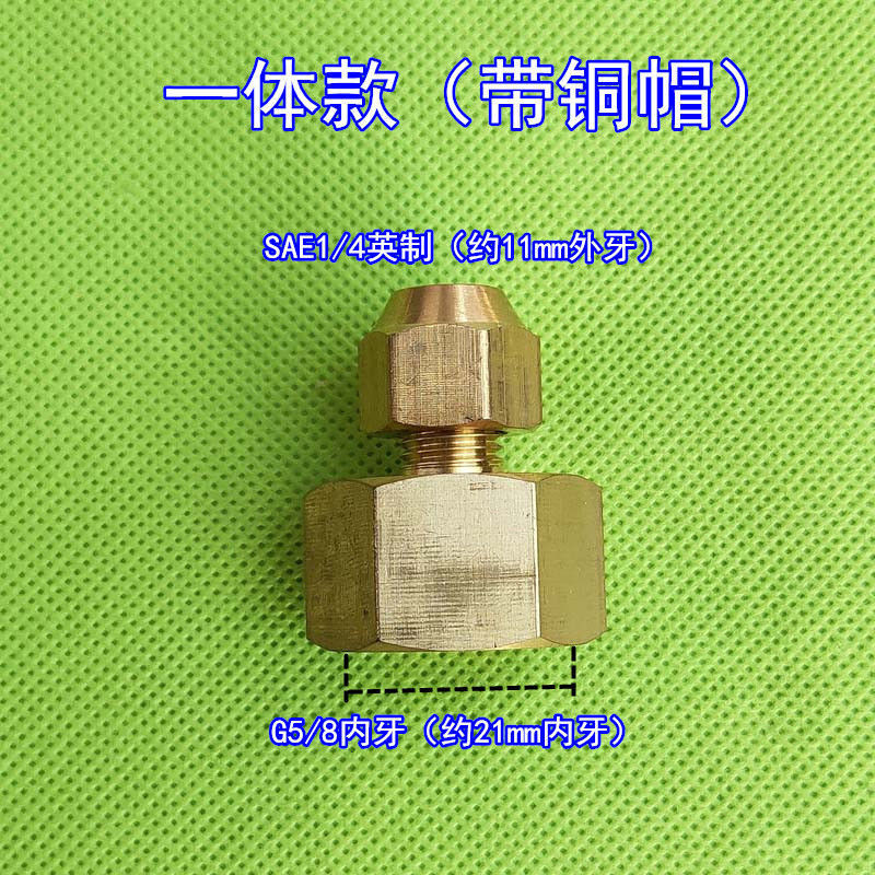 Air-conditioning air conditioning Nitrogen Cylinder Adapter Nitrogen ...