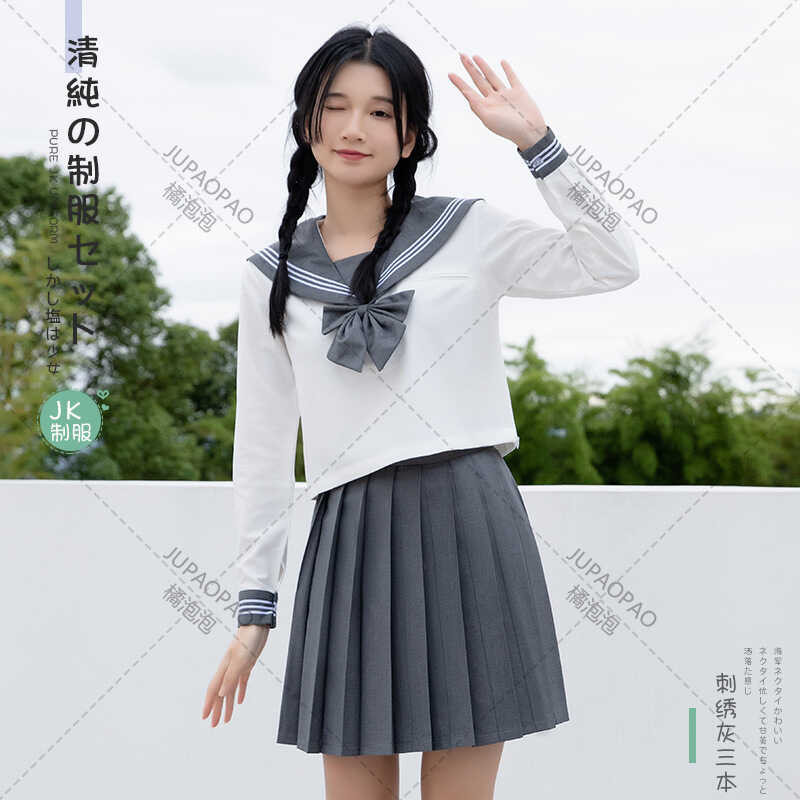 Seifuku Japanese School Girls Grey Sailor Dress Shirts Student JK ...