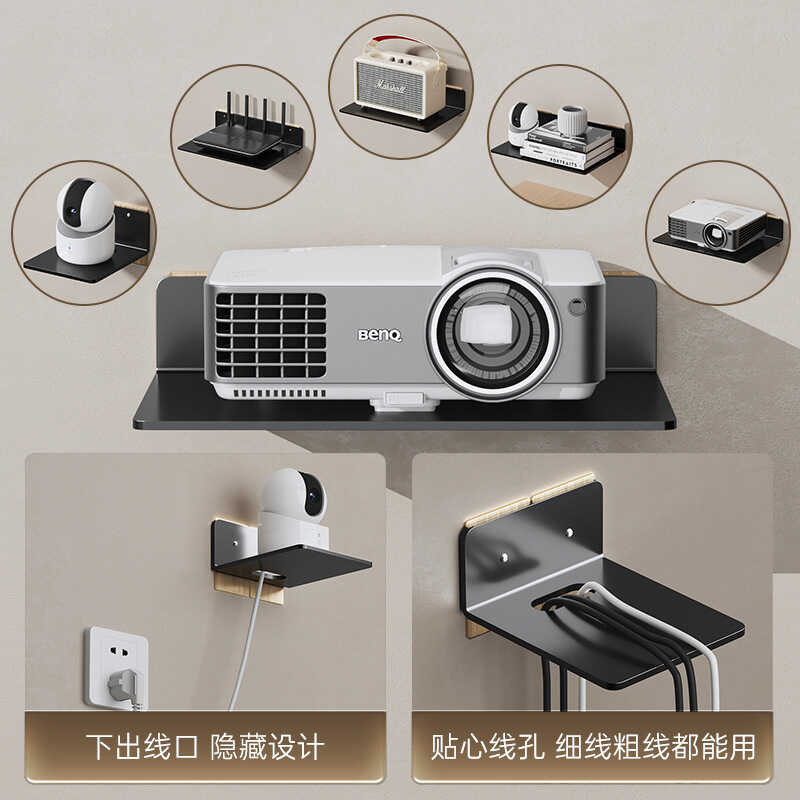Router Projector Bracket Rack Wall-Mounted Set-Top TV Camera Monitoring ...
