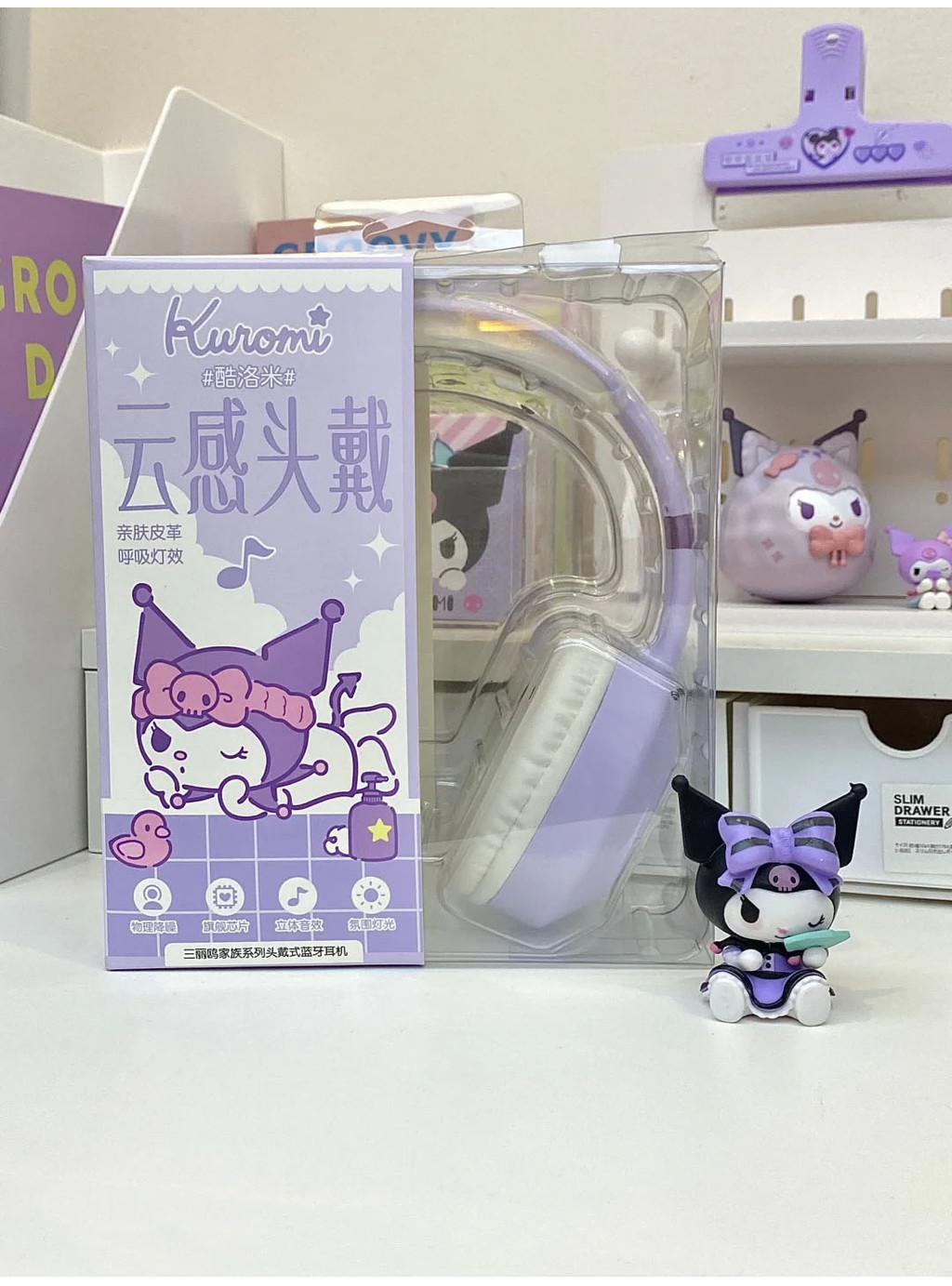 Sanrio Cinnamoroll EM-368 Bluetooth 5.2 Wireless Headphones With RGB ...