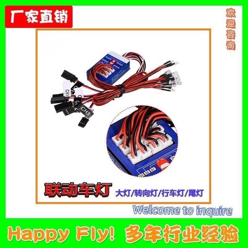 RC Model Remote Control Linkage 12Led No Car Light TAMIYA Brake Turn ...
