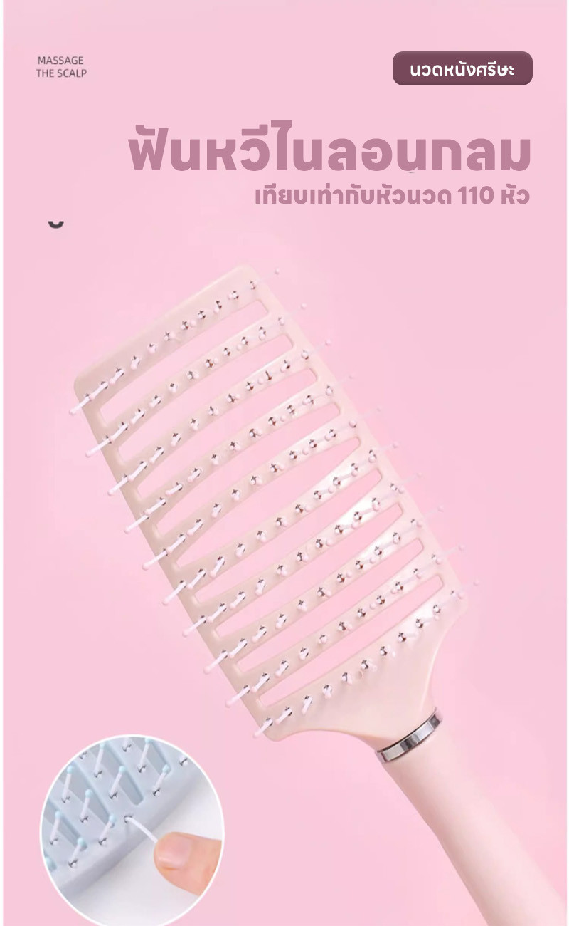 Comb To Lift The Root Of The Hair The Strengthen The Roots Of The Face ...