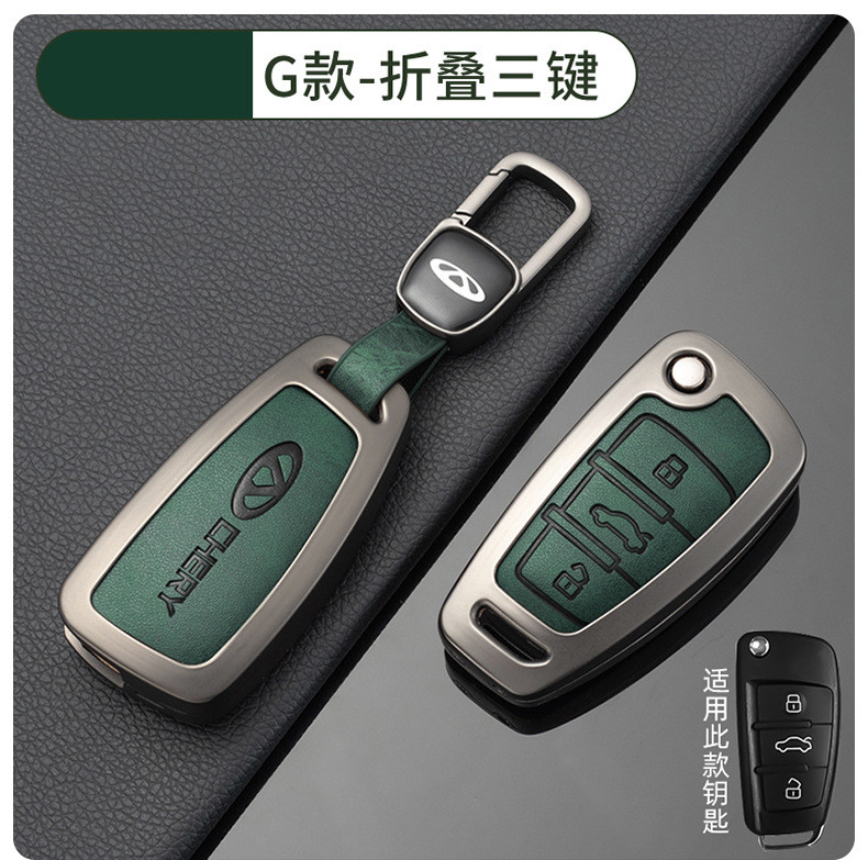 Key chain Jaecoo J7 J8 Jaecoo7 Jaecoo8 CHERY OMODA 05 OMODA C9 Smart ...