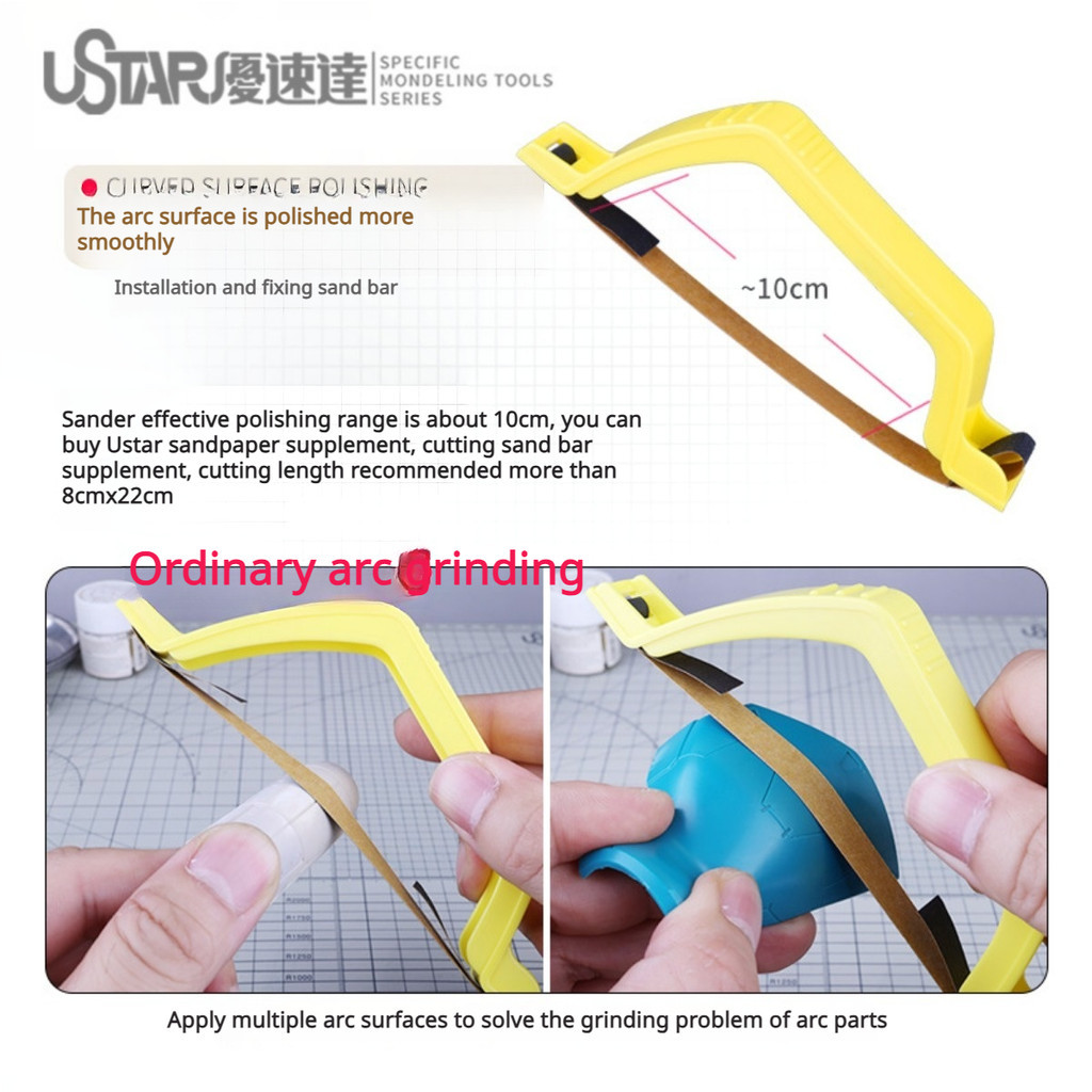 USTAR Hand Grinder Bow Shaper 91606 10cm for Gundam Gunpla GK DIY Mecha ...