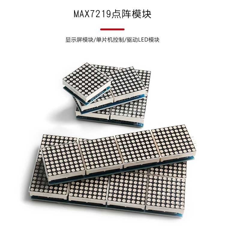 MAX7219 2/4/8/16 dot matrix 2 * 4 display screen/microcontroller ...