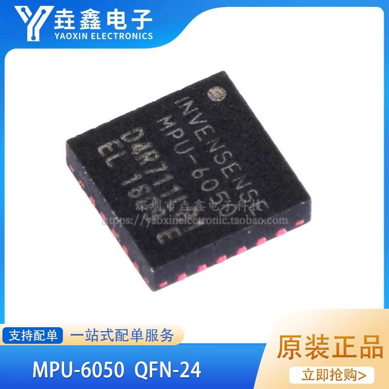 Orihinal MPU-6050 chip gyroscope/accelerometer 6-axis na programable ...