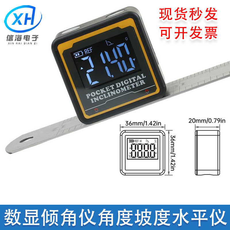 High precision digital inclinometer box electronic micro level with magnetic laser measurement ...