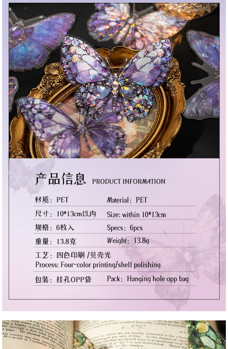 ENWEI 6 Pcs [Butterfly Wing Crystal Brilliance Series] Beike Light ...