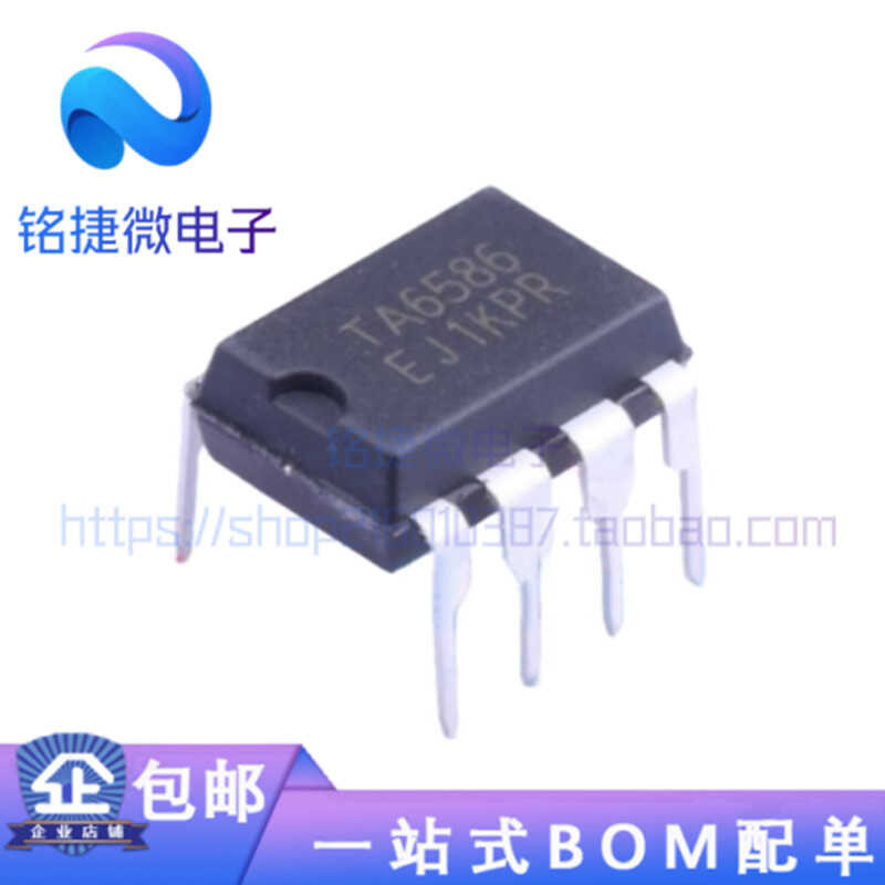 Original TA6586 direct insertion DIP8 DC bidirectional motor driver ...