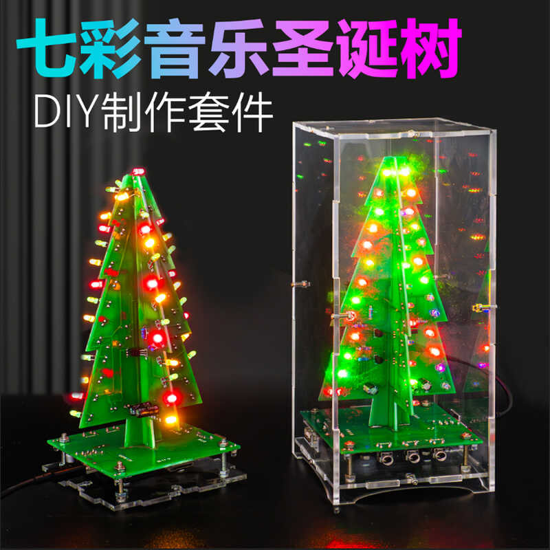 Color 3D Christmas Tree Speaker DIY Welding Kit U Disk Memory Card MP3 ...