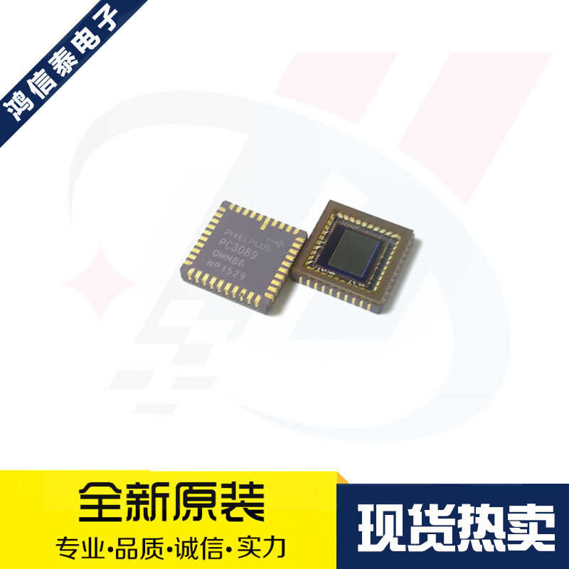 Isang PC3089 Paishier CMOS image sensor security monitoring camera chip ...
