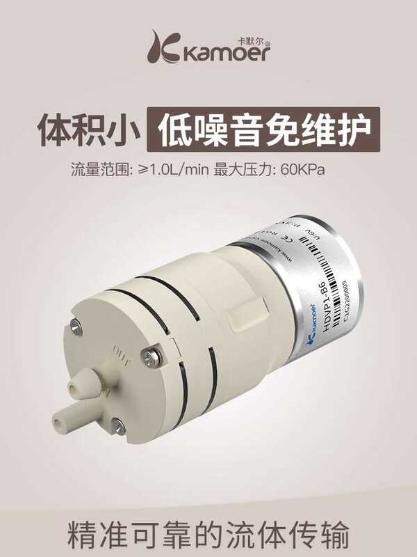 Camel 12v brushless motor compressor 24V negative pressure speed ...