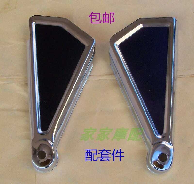 GS125 Knife Bell 125 Wooden King Motorcycle Side Guard, Rear Pedal ...