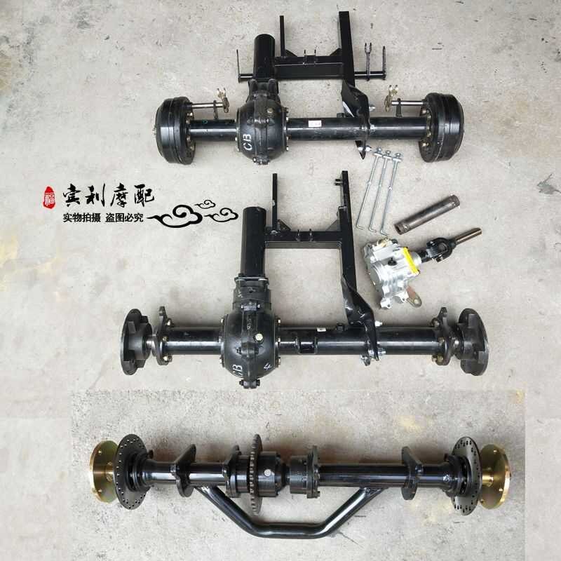 DIY kart beach bike modification transmission differential rear axle ...