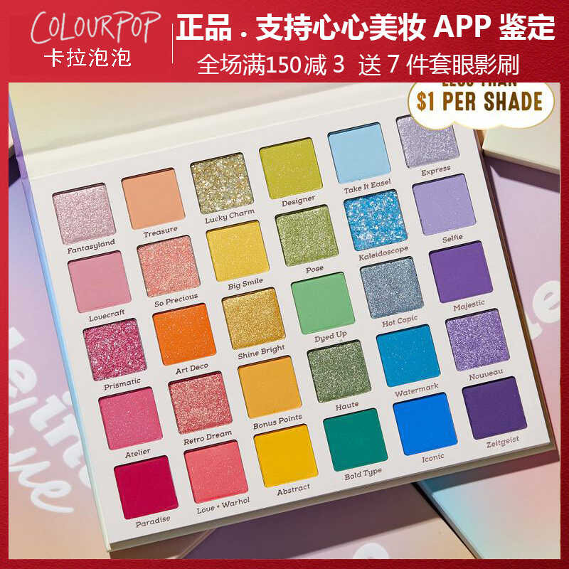Eye Pop Colorpop Shadow Plate Fade Into Hue Skittles 30 Colors | Shopee ...